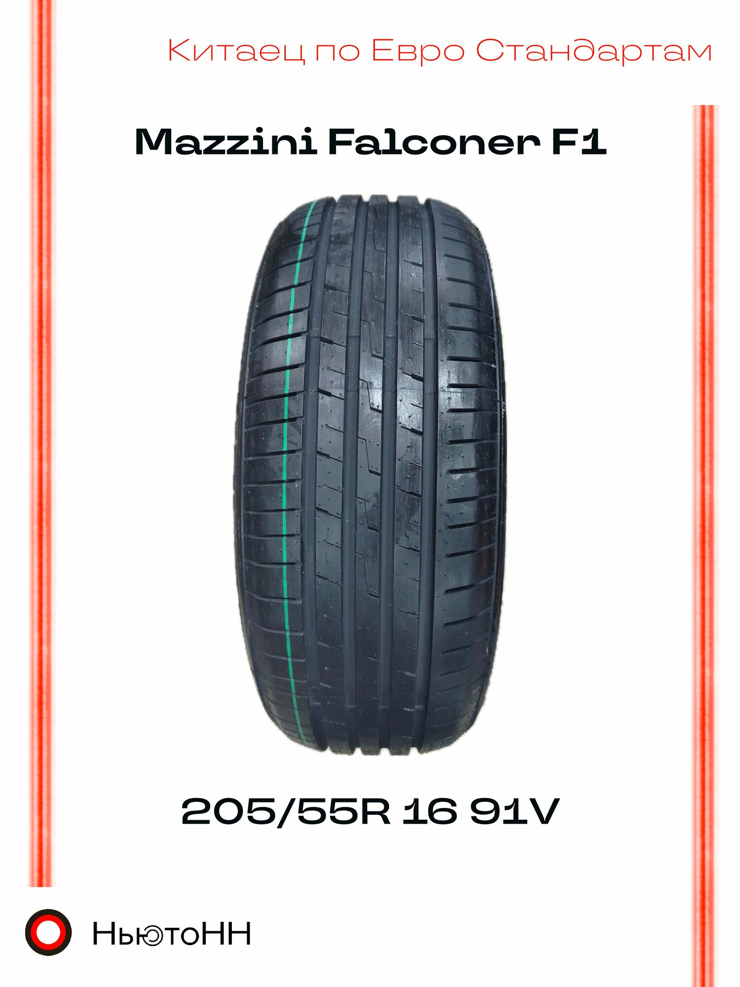 Летняя шина Mazzini Falconer F1 205/55 R16 91V для активных водителей