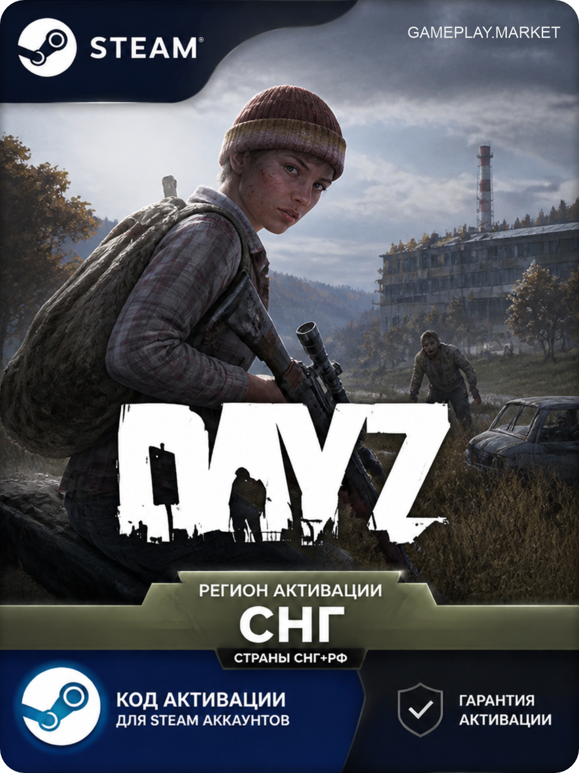 Игра DayZ Standart Edition Steam CIS / СНГ+РФ / Оригинальный ключ Steam