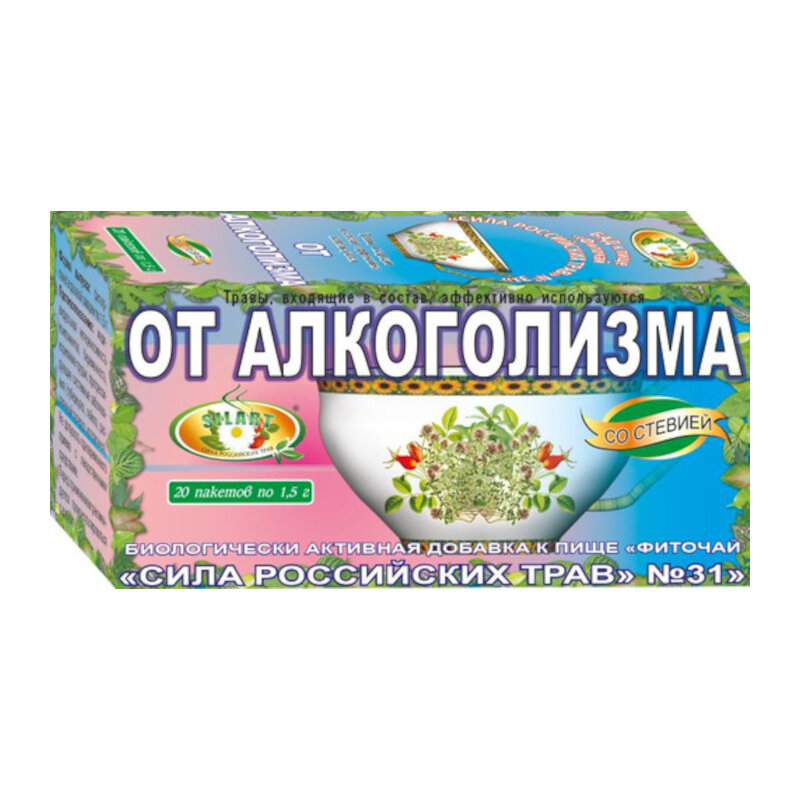 Сила Российских Трав №31 Фиточай От Алкоголизма Ф/П 1,5Г №20
