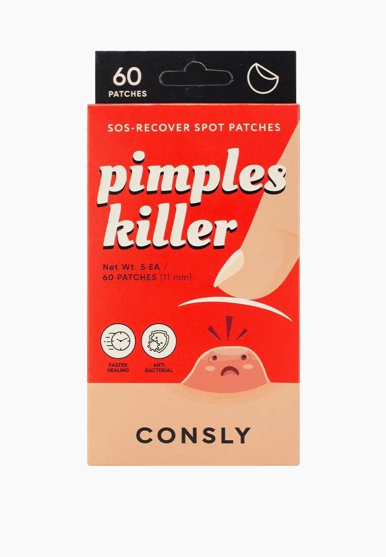Consly Патчи для лица 20 г