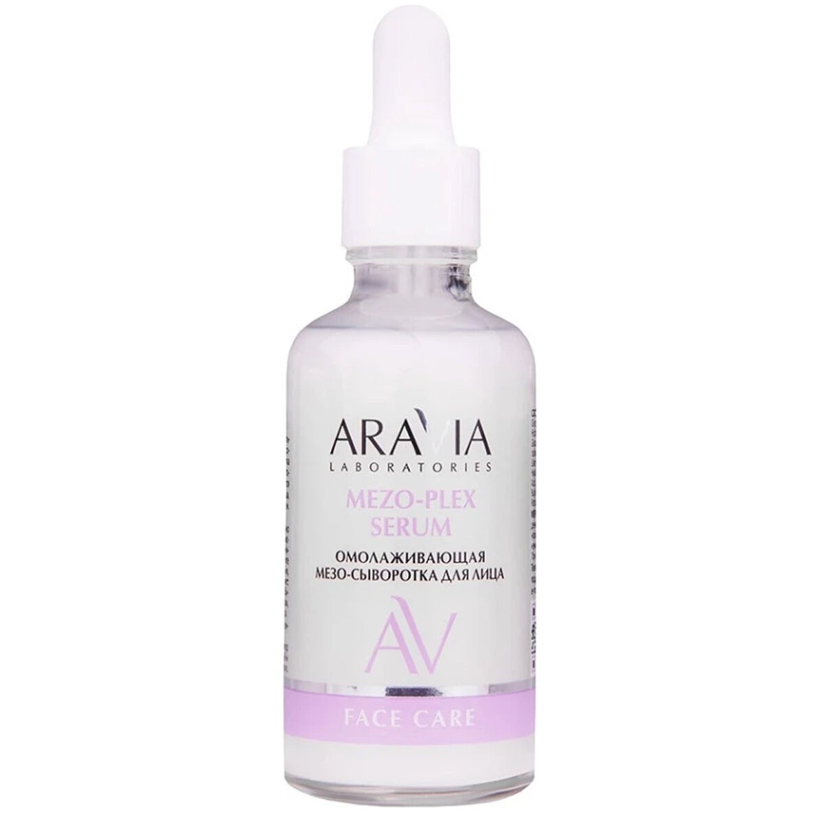 Aravia Омолаживающая мезо-сыворотка для лица с экстрактом черной икры Laboratories Mezo-Plex Serum 50мл