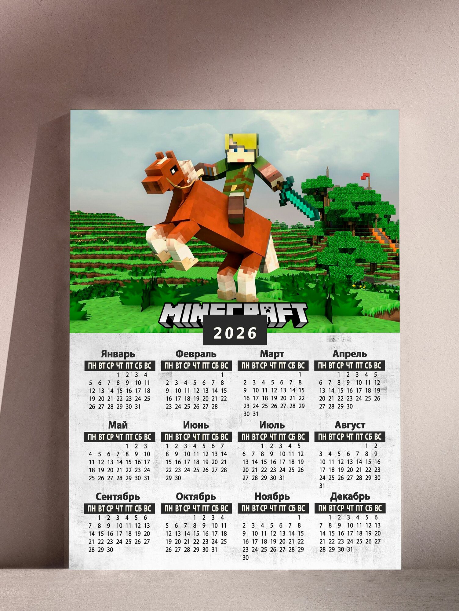Календарь 2026 Майнкрафт Minecraft
