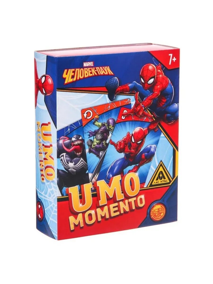 Быстрая игра с героями MARVEL