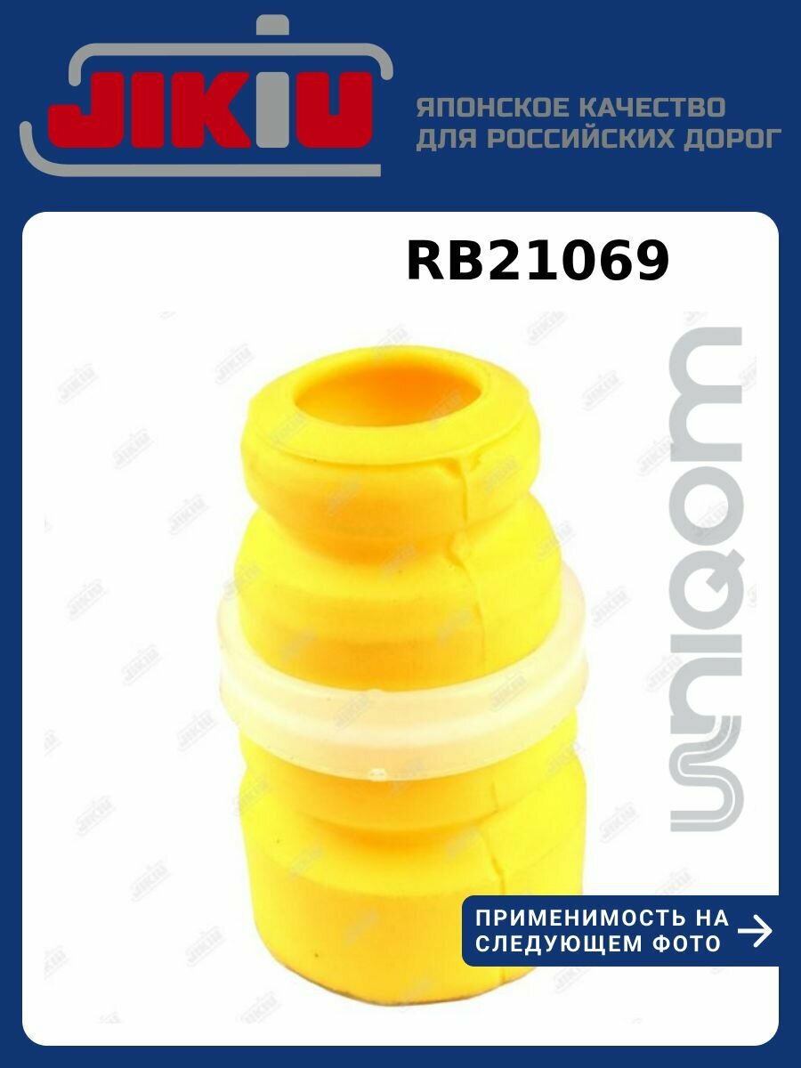 Отбойник стойки амортизатора LEXUS ES TOYOTA RAV4 автозапчасть JIKIU RB21069