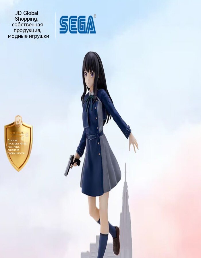 Фигурка SEGA "Lycoris Recoil", агент, унисекс, подарок на Новый год