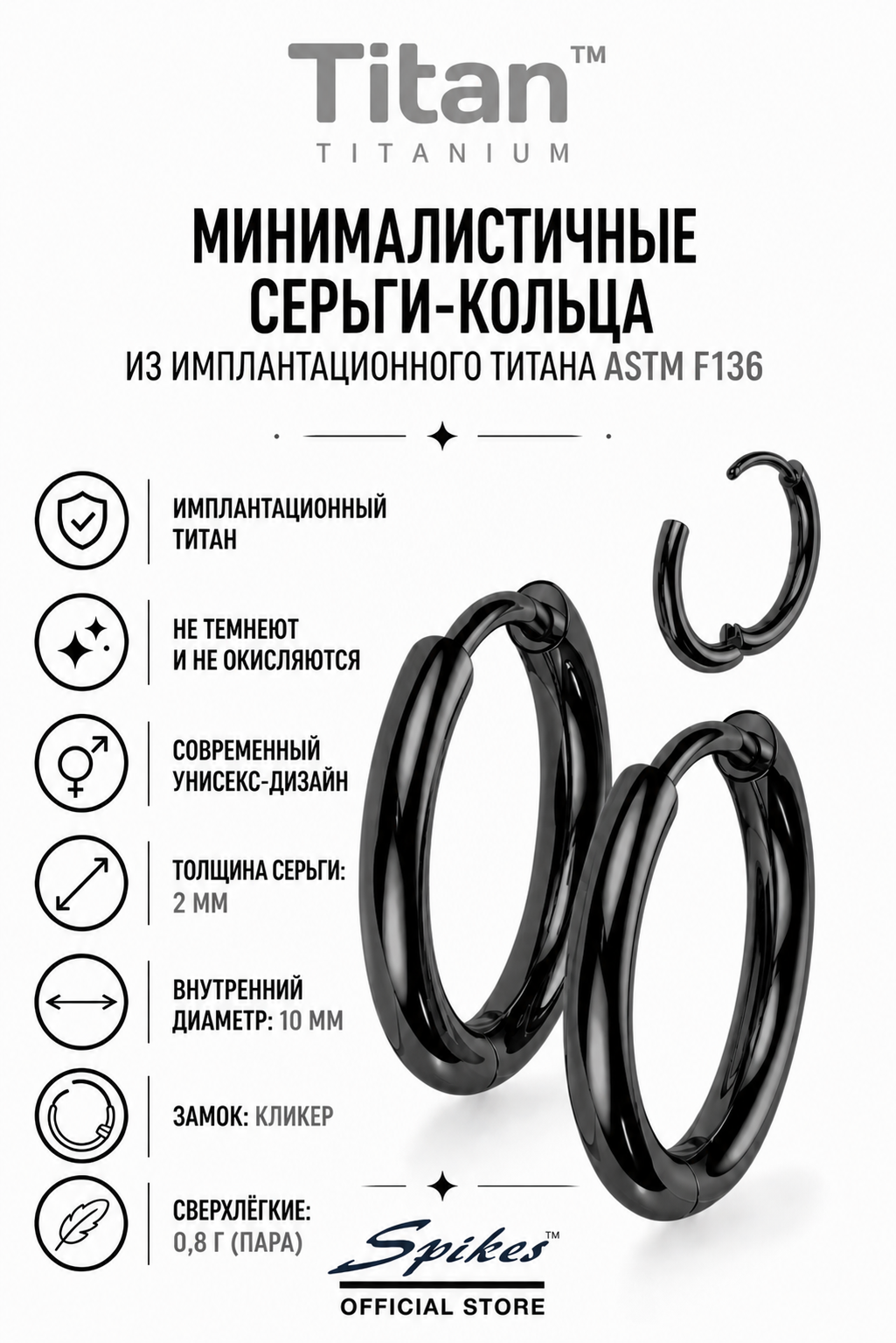 Серьги конго