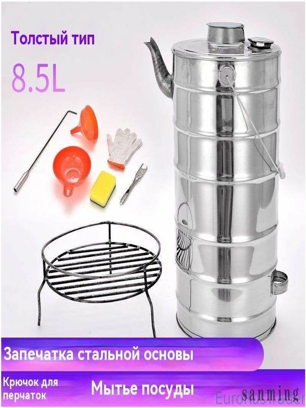 Дровяной чайник бытовой