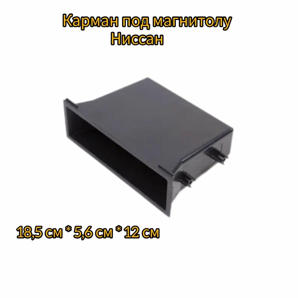 Жми сюда скорее Набор установочный для автоакустики