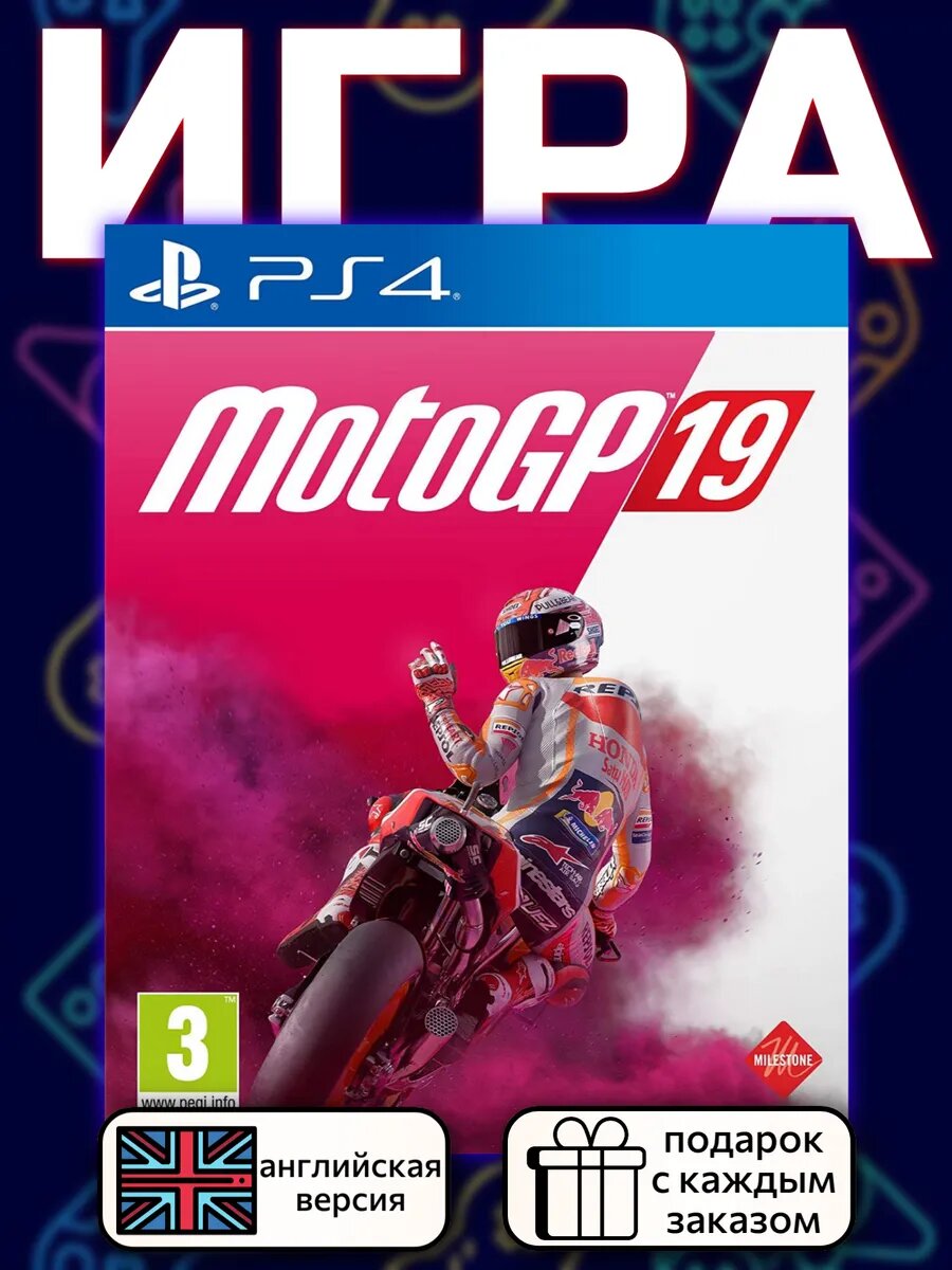Игра MotoGP 19, для PlayStation 4, английская версия, лицензионная версия