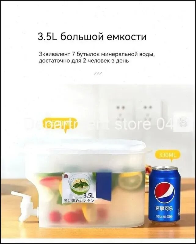 Кувшин, 3.5 л — фото 1