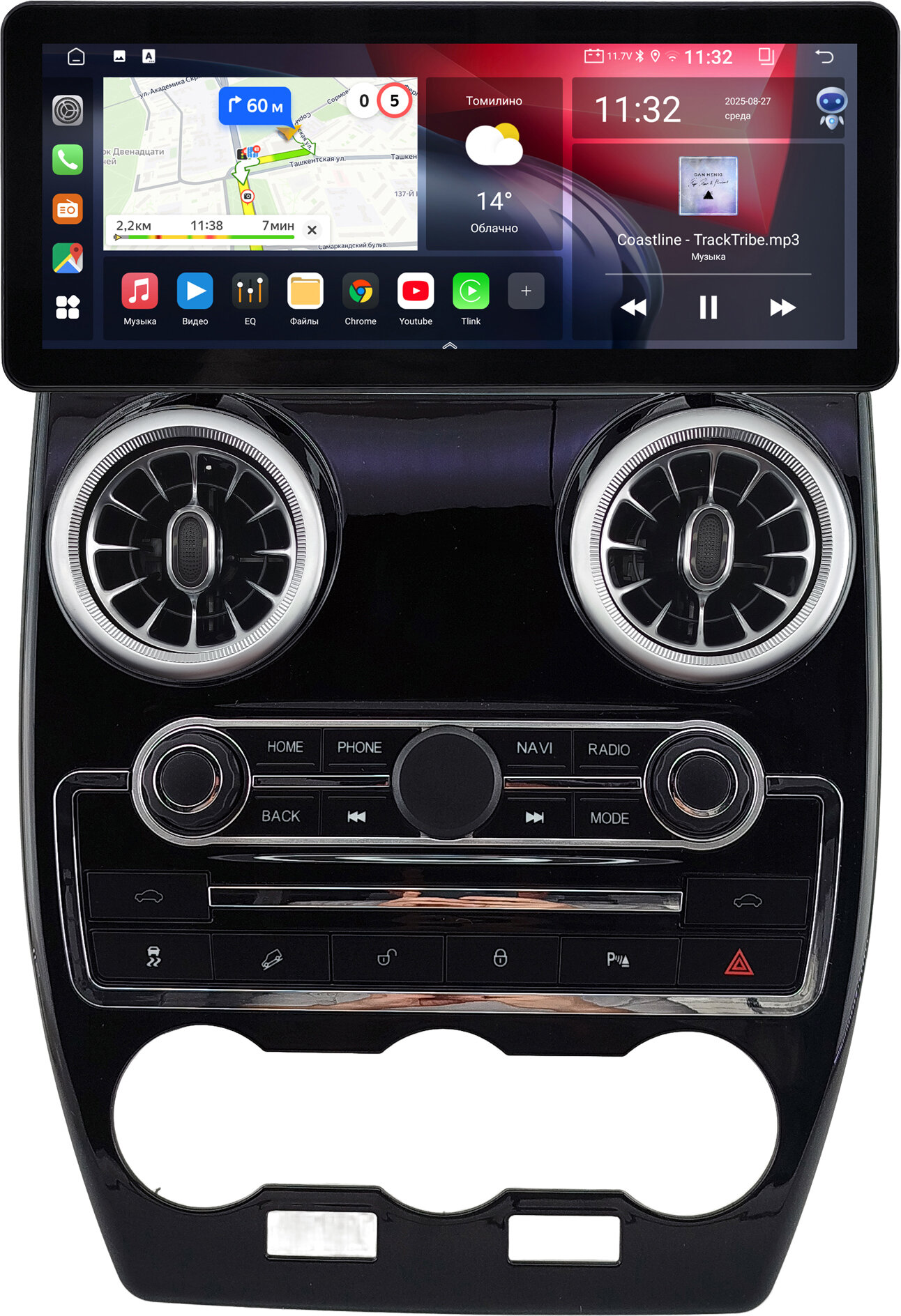 Штатная магнитола Land Rover Freelander 2 2006-2014 (глянцевая) 12.3 дюйма Canbox GT1231-0871 Android 10 (CarPlay, 2/32, DSP, QLed) Audi Style