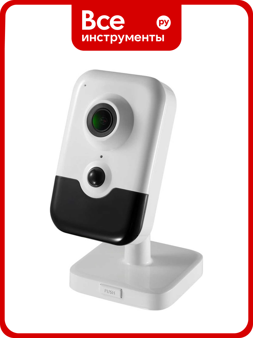 IP-видеокамера HikVision HIWATCH DS-I214W(С) 2.0