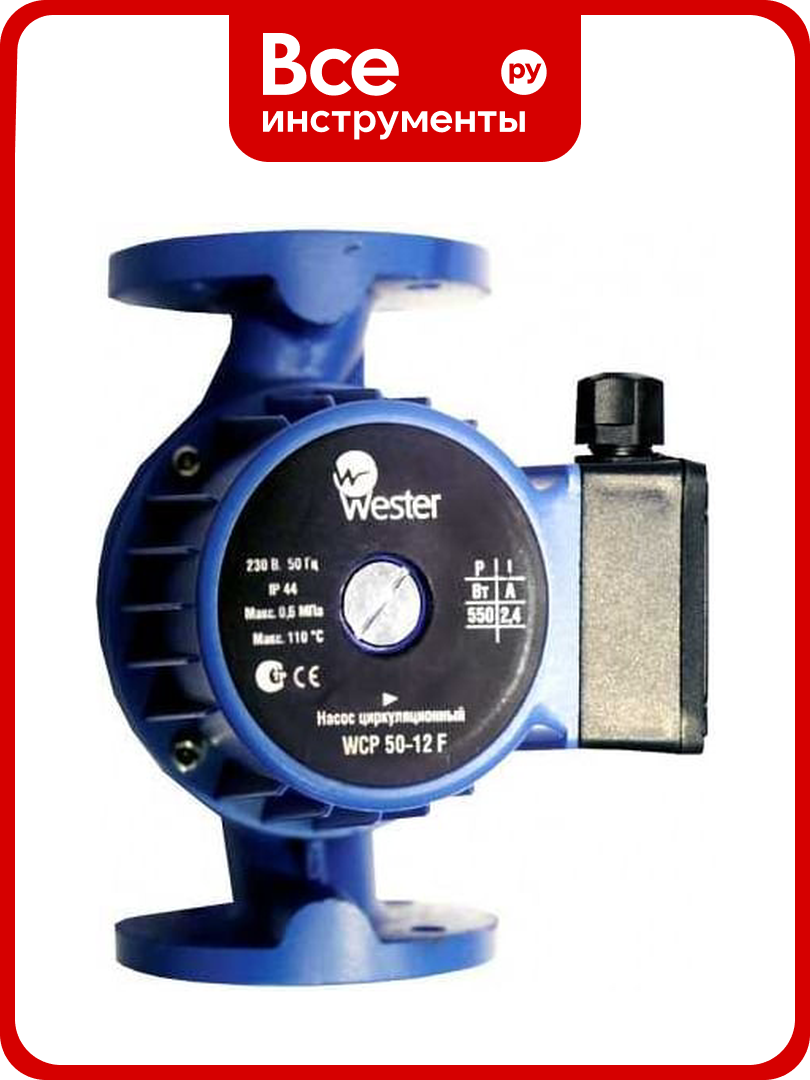 Насос циркуляционный Wester WCP 50-12F 0-18-0086