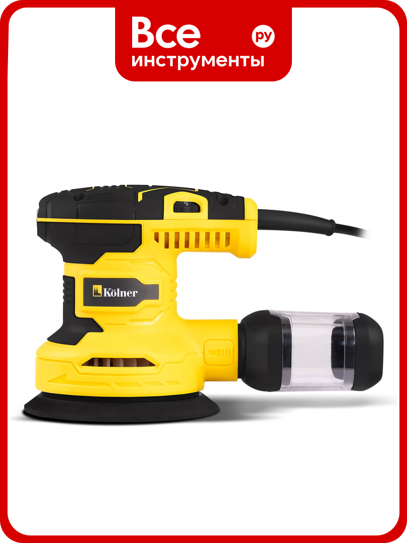 Машина эксцентриковая шлифовальная KOLNER 125мм, KOS 300-125V, 300Вт 8030700576