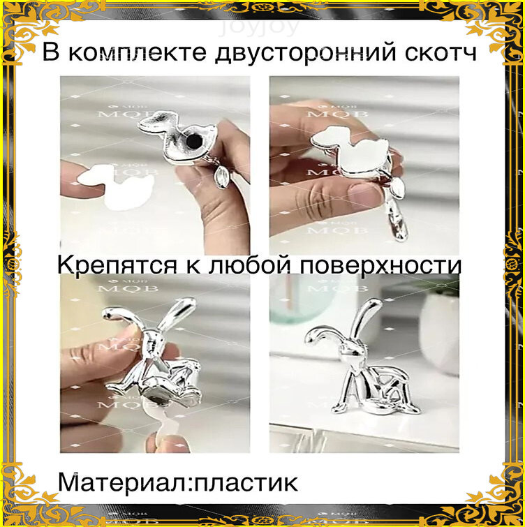 Фигурка декоративная Серебро 4 шт, высота 8.5 см, длина 8.5 см