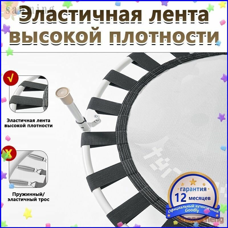 Батут надувной — фото 1