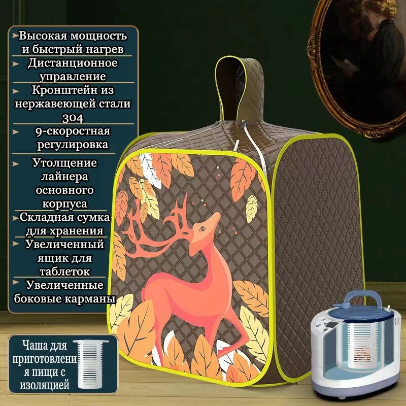 Инфракрасная сауна