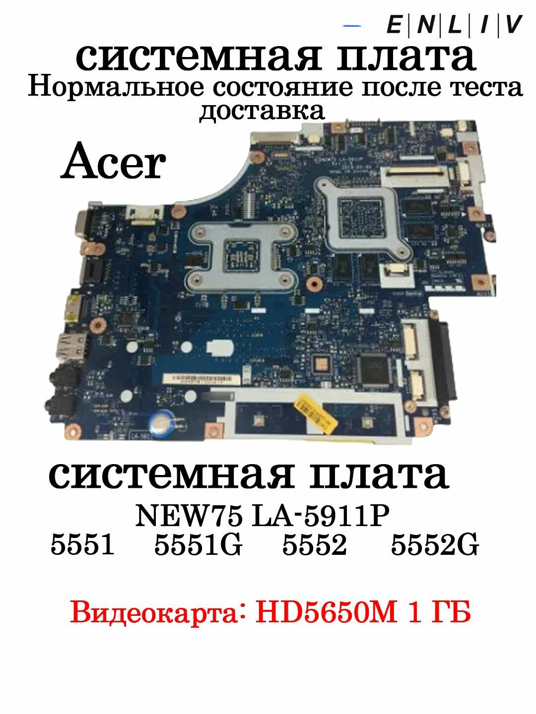 Корпусный элемент ноутбука