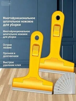 Очищающий скребок для ухода за кожей
