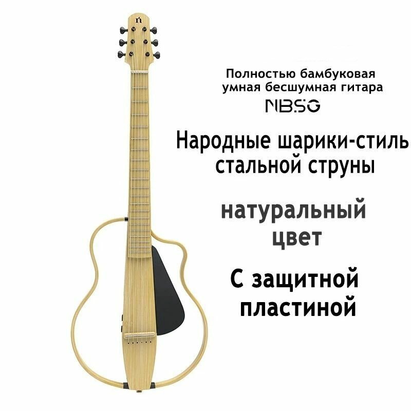 Струнный инструмент