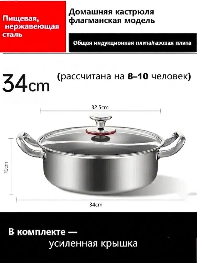Кастрюля с уткой-мандаринкой, горячая кастрюля, бытовая встроенная кастрюля из нержавеющей стали, 1 штука