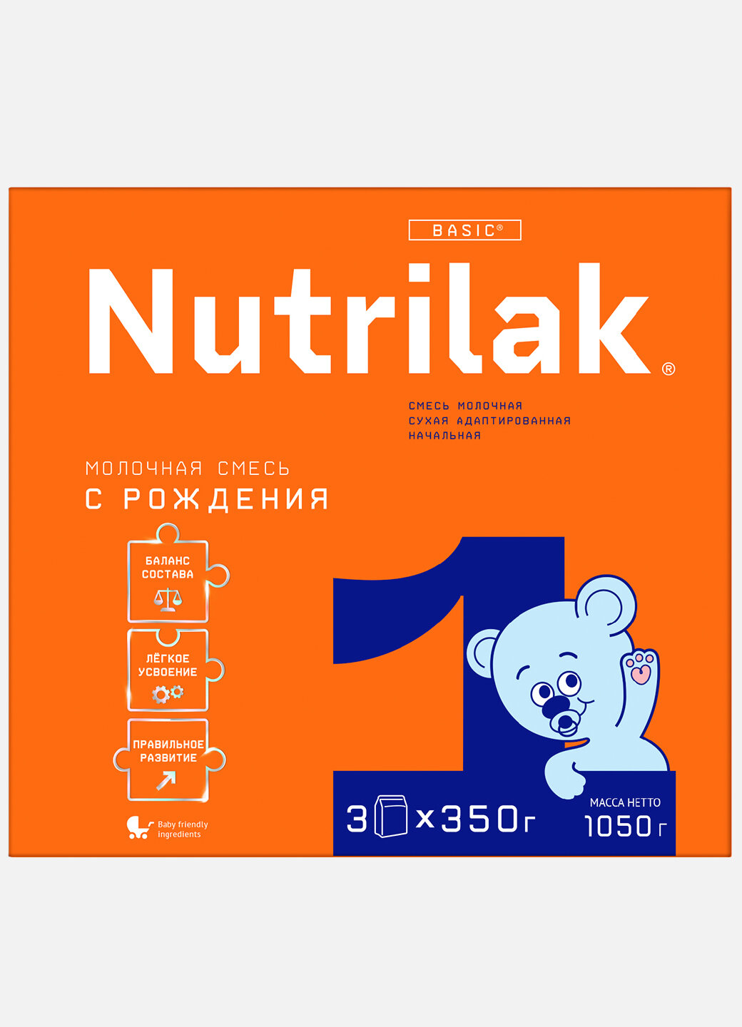 Детская смесь Nutrilak 1, с рождения, (0 до 6 месяцев), 1050 г