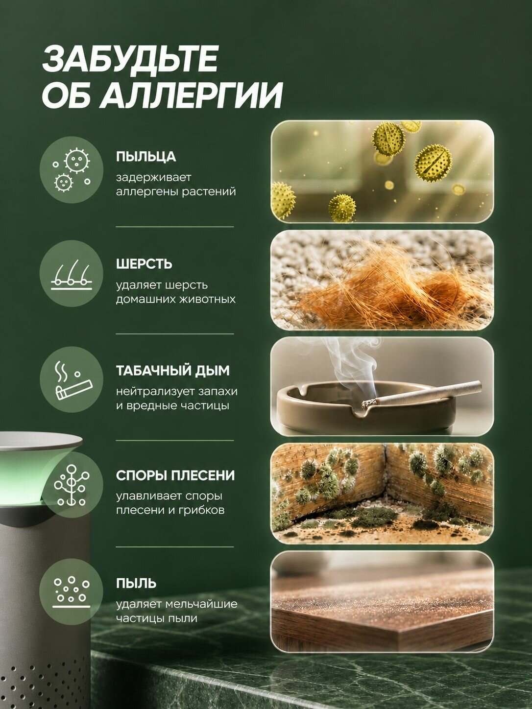 Очиститель воздуха M2 — фото 1