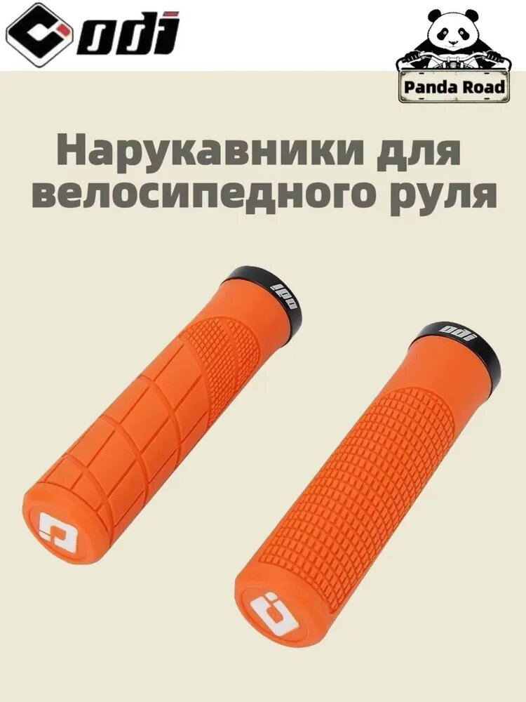 ODI, резиновые накладки на руль, противоскользящие, улучшенная версия