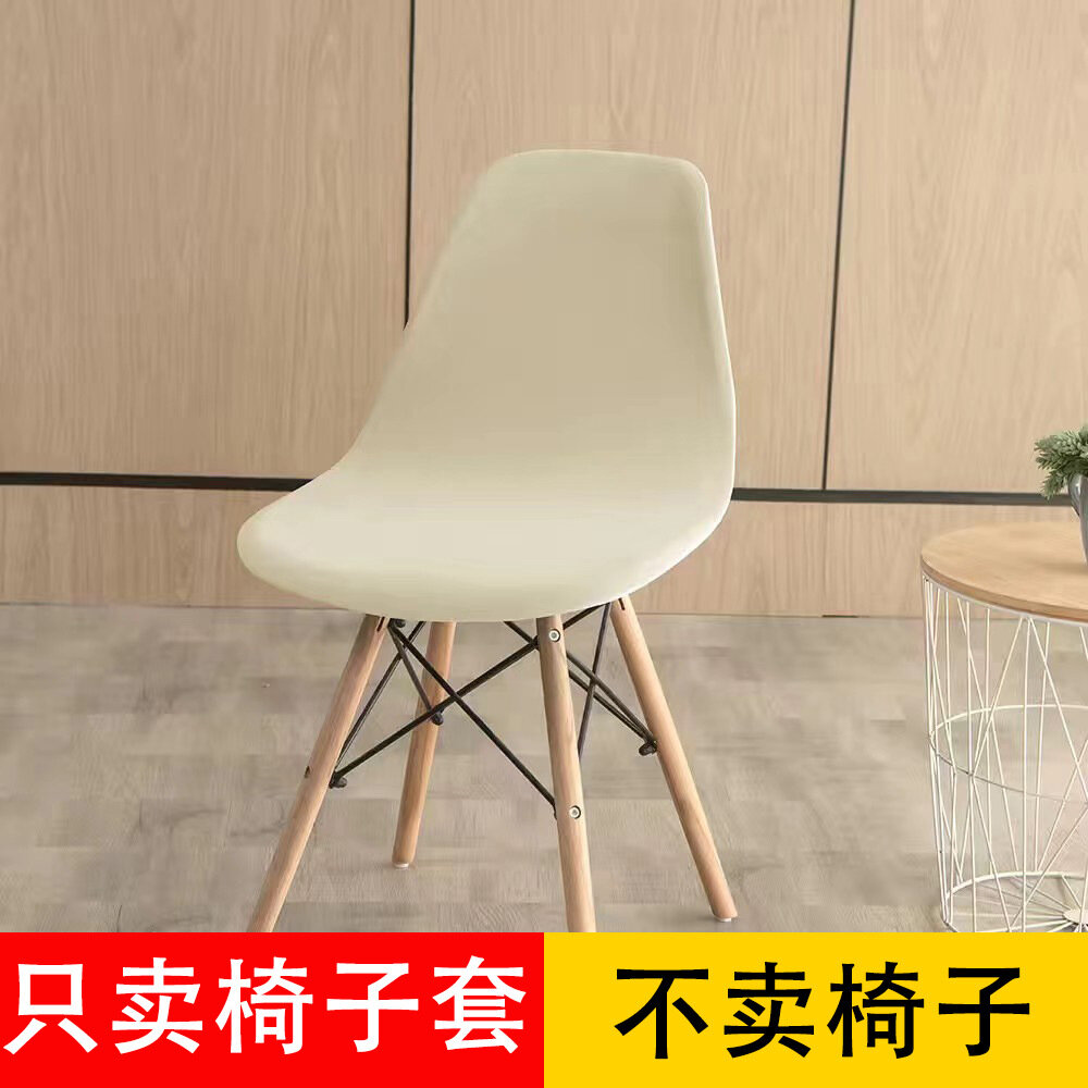 Чехлы на стулья Eames, с микровелюром, 4 шт, темно-коричневые