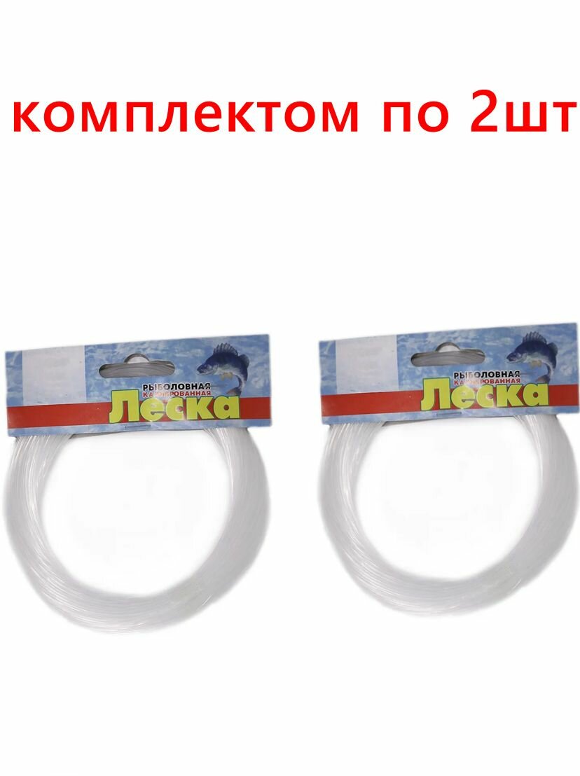 Леска Клинская 80m 0.8mm 22.00kg. комплектом по 2шт