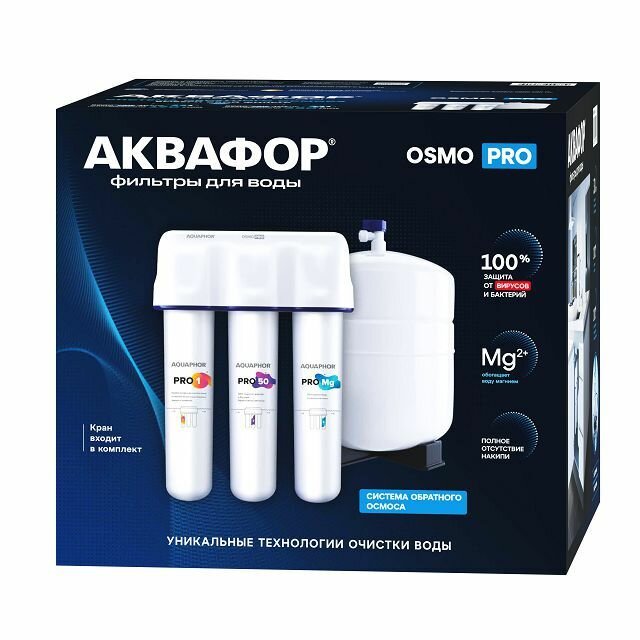 Фильтр обратного осмоса АКВАФОР OSMO Pro-050-3-А-М без крана, 7000 л, 511545, Россия