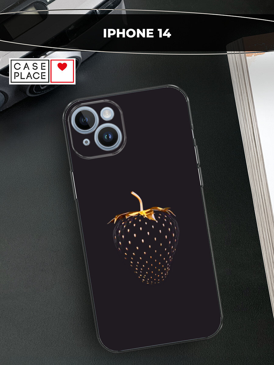Чехол на Apple iPhone 14 / Айфон 14 с принтом Черно-золотая клубника