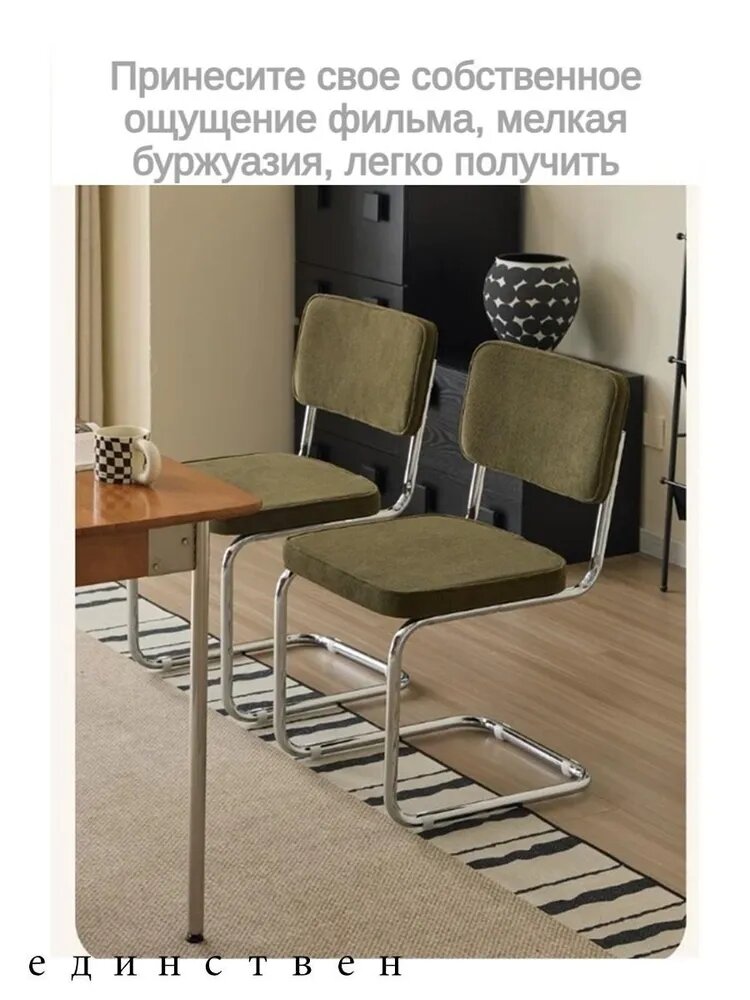 Единствен Стул, 1 шт. — фото 1