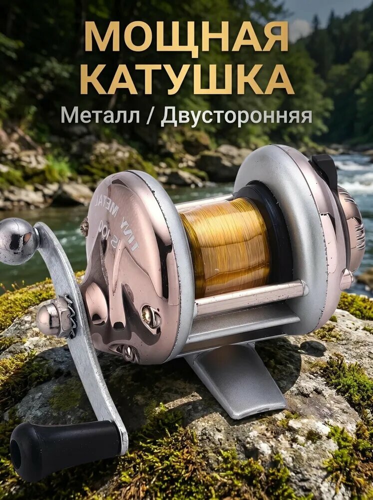 Катушка, диаметр катушки: 40 мм