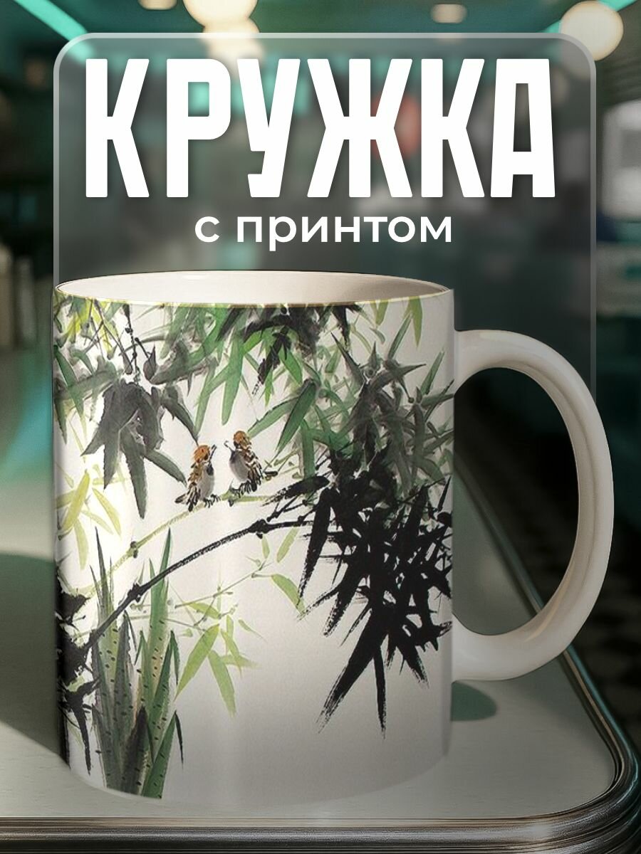 Кружка с принтом Бамбук иероглифы