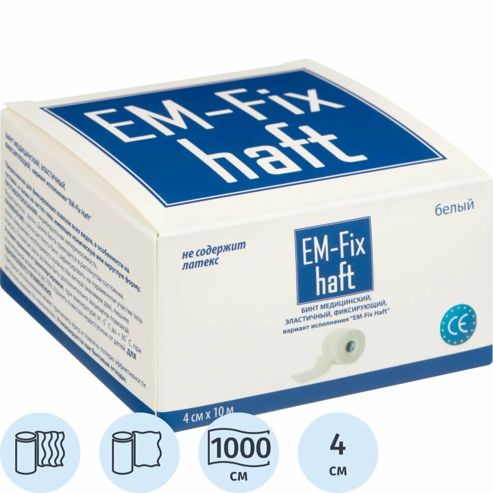 Бинт самофикс эласт 4см х 10м картон. уп. EM-FIX HAFT, 1262458