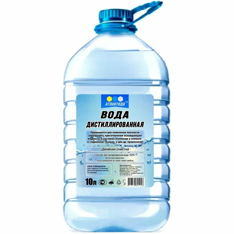 Вода дистиллированная Атлантида 10л (ПЭТ), 2228, 2159401