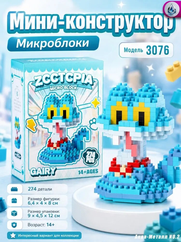 3D конструктор Конструктор Zootopia Творческий Набор Сборных Фигурок Животных для Детей Мальчиков и Девочек