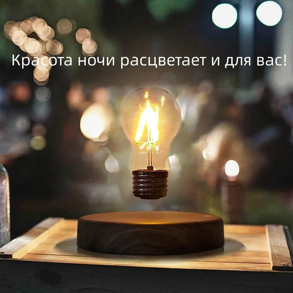 Лампа настольная — фото 1