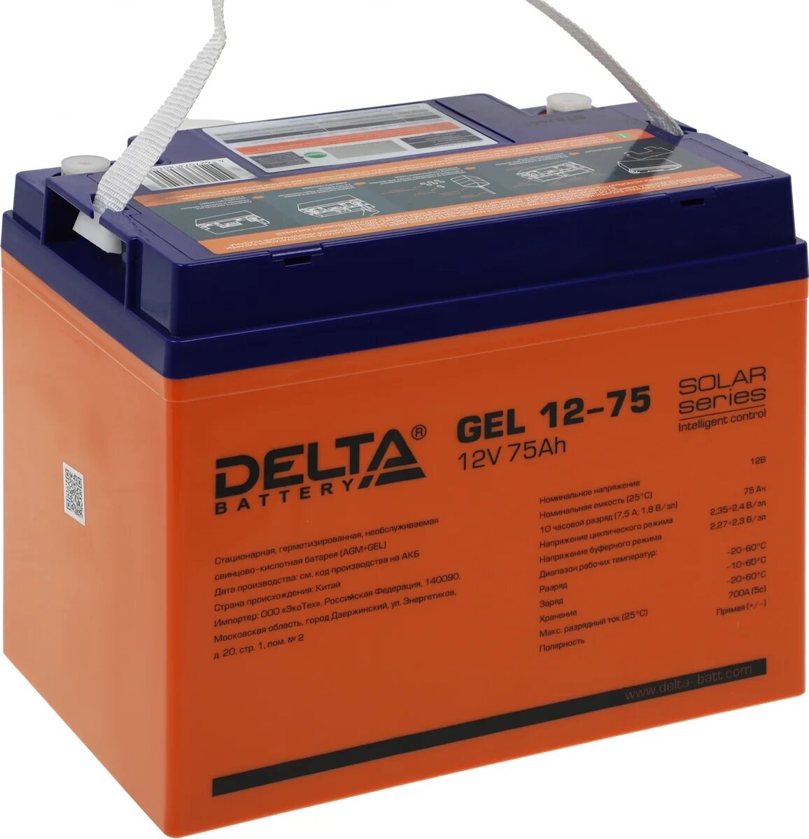 Батарея аккумуляторная DELTA GEL GPL 1275, 12V / 75Ah, свинцово-кислотный, оранжевый/синий