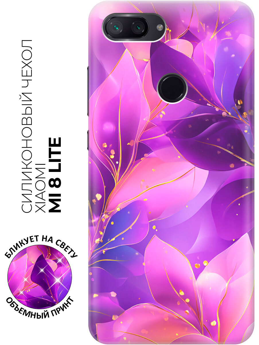 Силиконовый чехол на Xiaomi Mi 8 Lite с принтом "Сиреневые листья и золото"