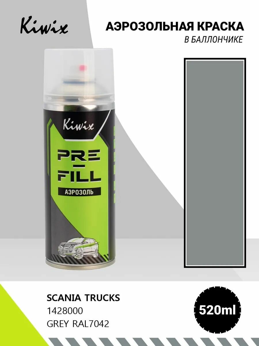 Аэрозольная краска SCANIA TRUCKS 1428000 GREY RAL7042 520мл