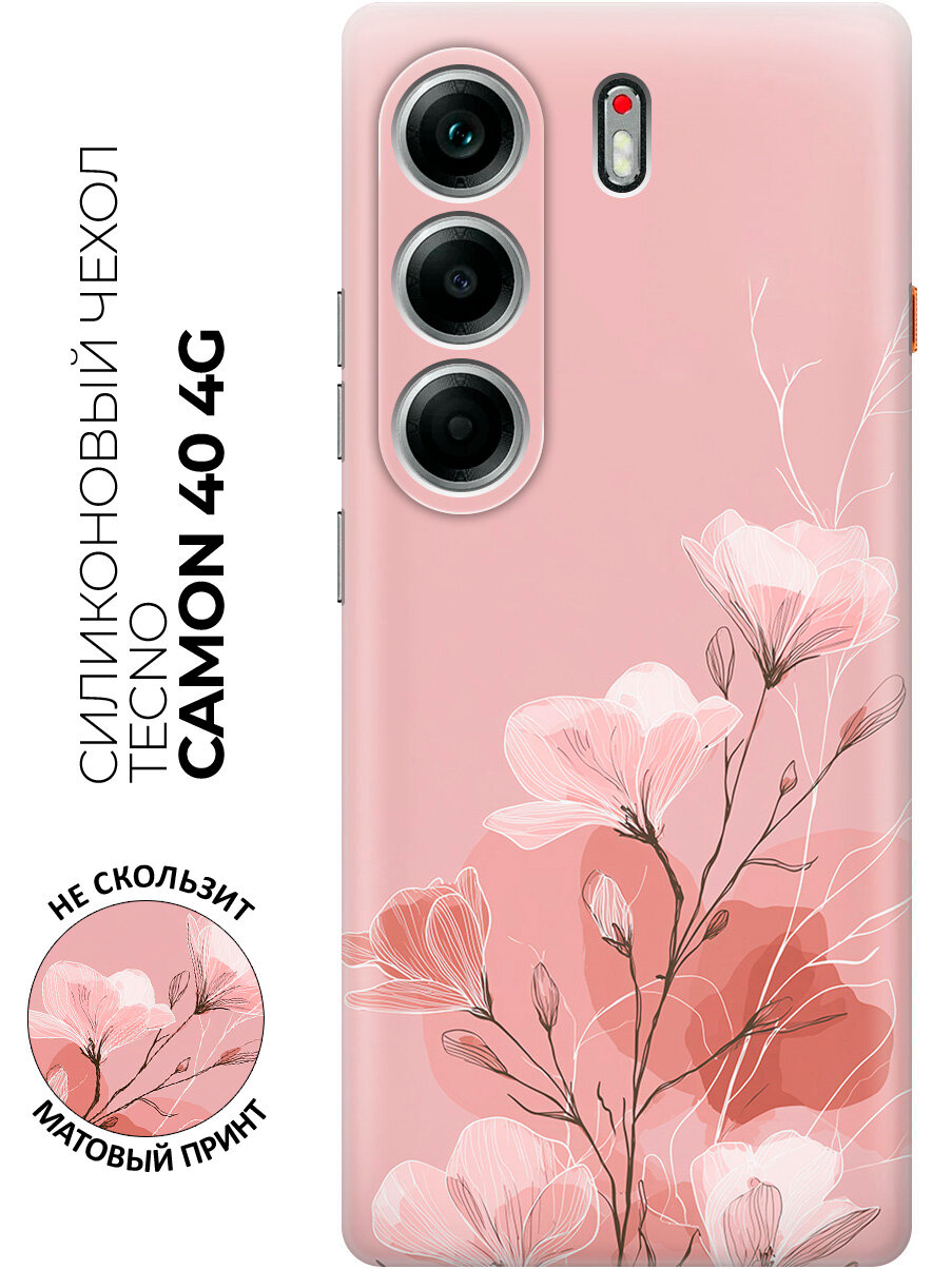 Силиконовый чехол на Tecno Camon 40 4G / 40 Pro 4G с принтом "Флора на розовом"