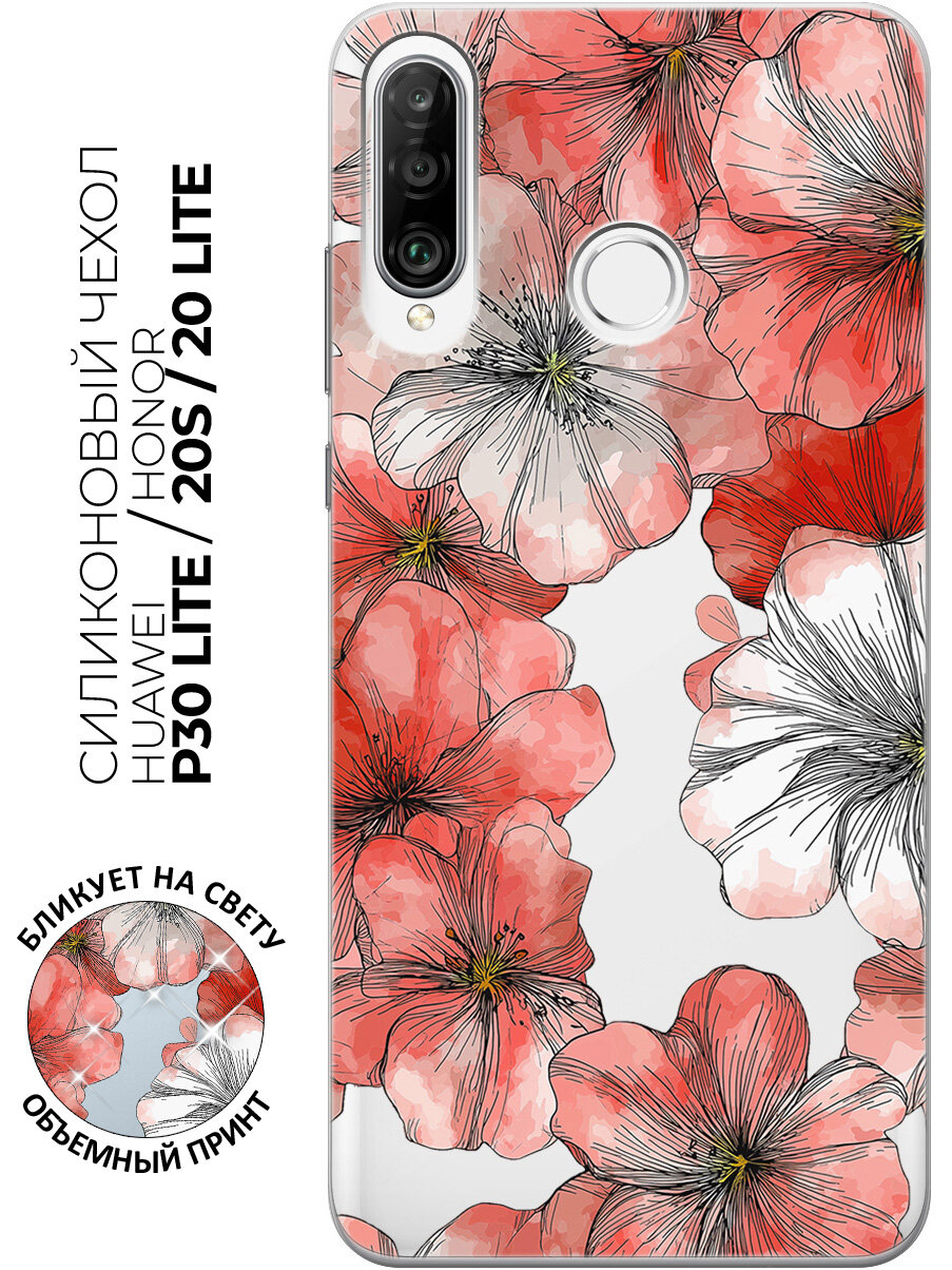 Силиконовый чехол на Honor 20 Lite / 20s / Huawei P30 Lite с принтом "Алый всплеск"