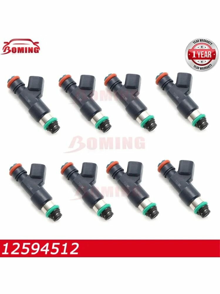 12594512 8 топливных впрысков для Chevrolet Avalanche Express Silverado Suburban 1500 Tahoe для GMC Savana 1500 5,3 л V8 2007-2009