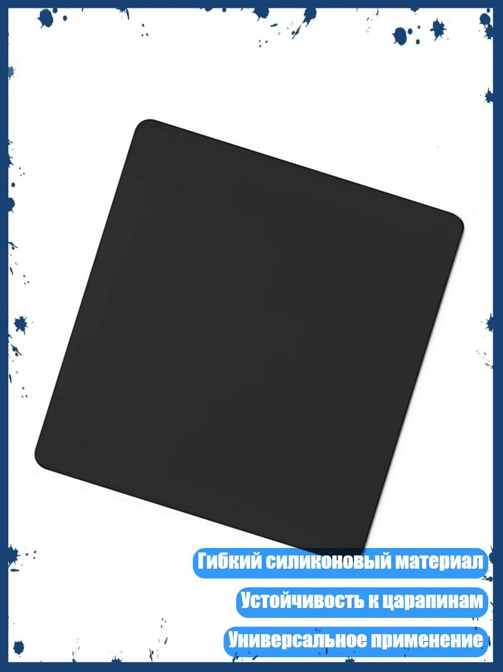 Магнитный держатель для электронной книги, 15cm