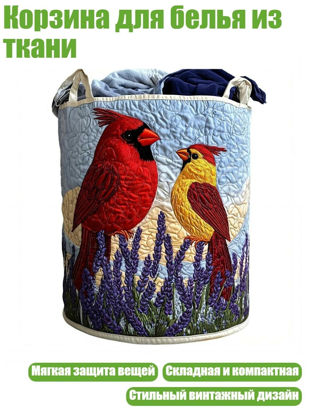 Корзина для белья из ткани, C