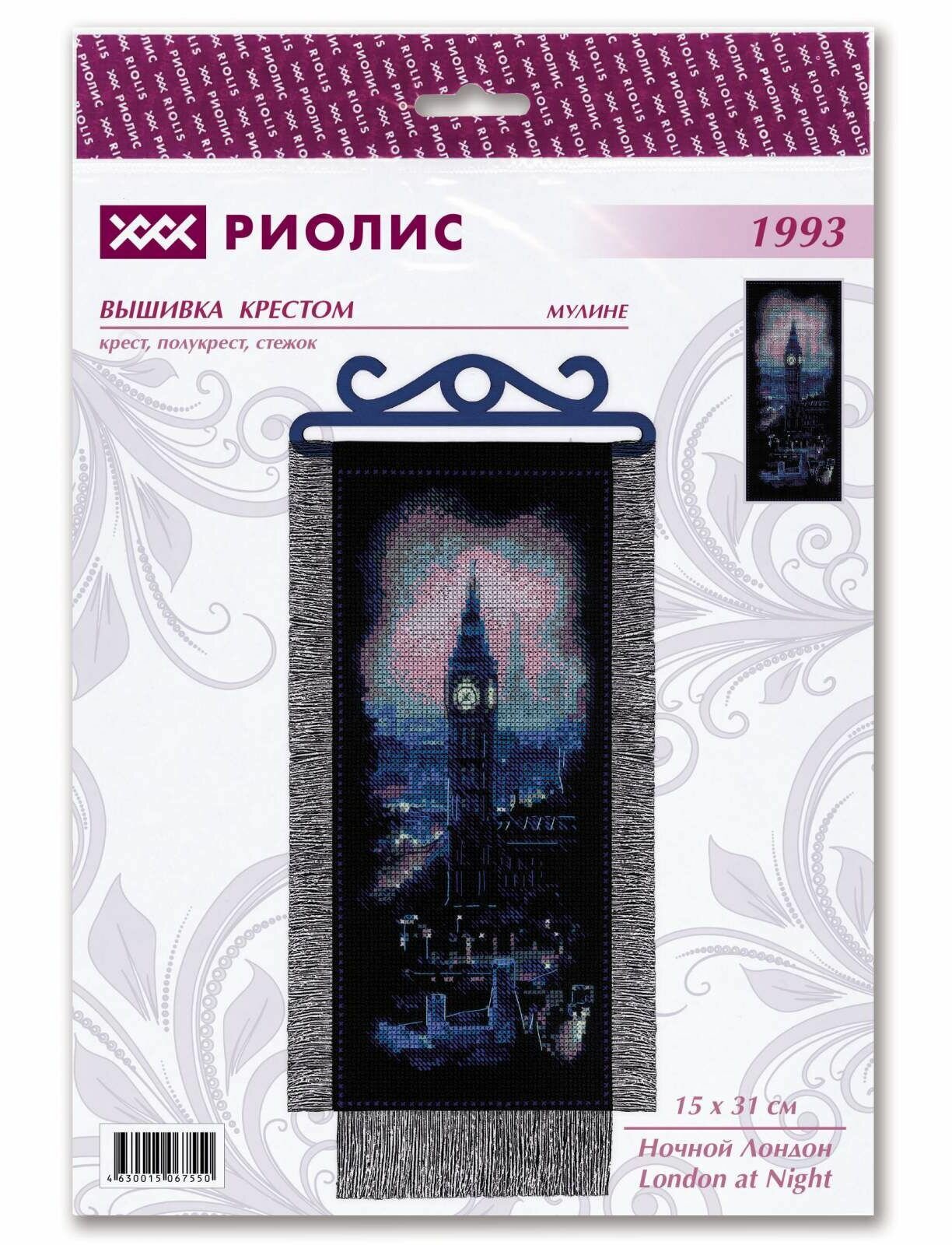 Набор для вышивания крестом "Ночной Лондон", 15х31 см, 1993 — фото 1