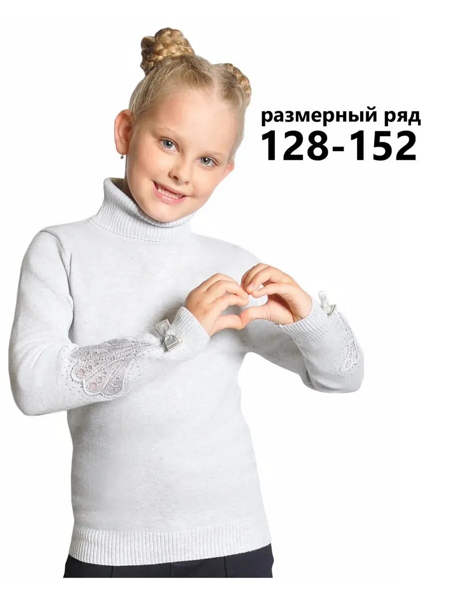 Свитер SASHA