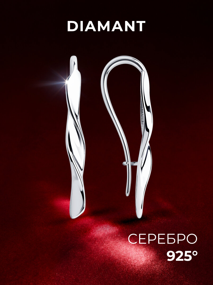 Серьги, серебро, 925 проба, родирование